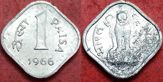 1 Paisa 1966 Kolkata Aluminium - Indian Coins and Stamps