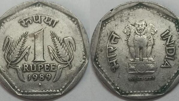 1989-1rupee - Indian Coins and Stamps