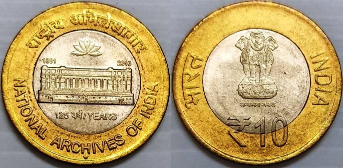 10 Rupees 2016 125 Years National Archives Of India Mumbai Nickel ...