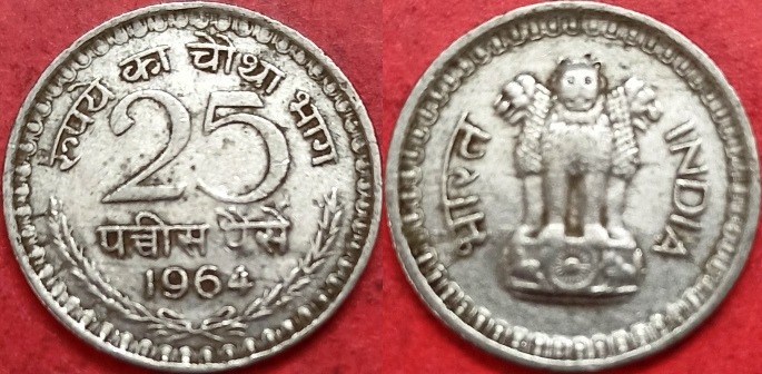 25 Paise 1964 Kolkata Nickel - Indian Coins and Stamps