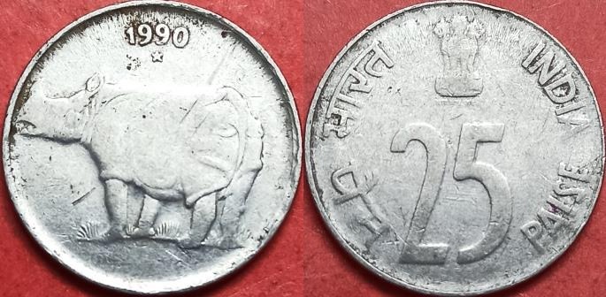 25 Paise 1990 Hyderabad Steel - Indian Coins and Stamps
