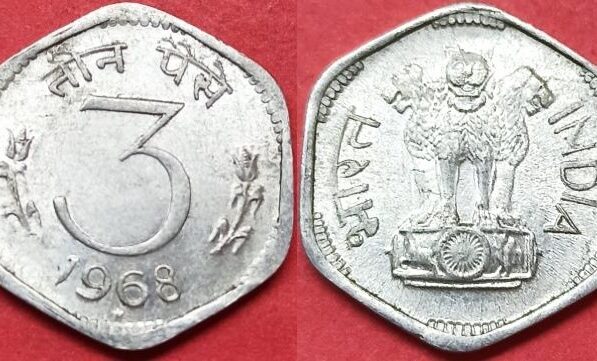 1968-3 Paise - Indian Coins and Stamps
