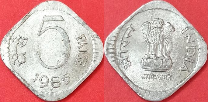 5 Paise 1985 Mumbai Aluminium - Indian Coins and Stamps