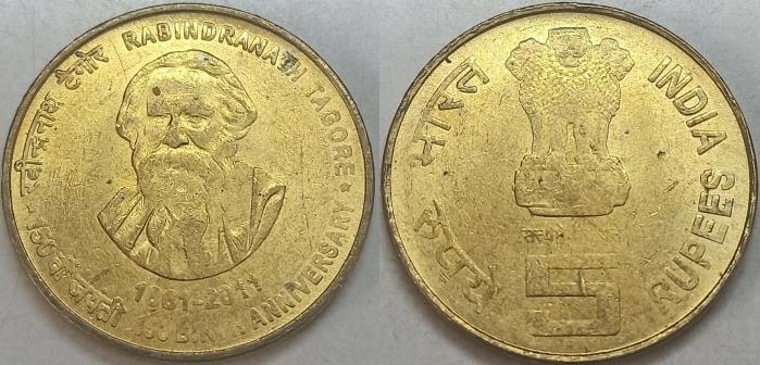 5 Rupees 2011 150th Birth Anniversary Rabindranath Tagore Kolkata ...