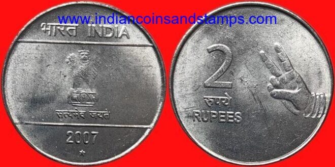 2 Rupees 2007 Nritya Mudra (Distant Star) Hyderabad Steel - Indian ...
