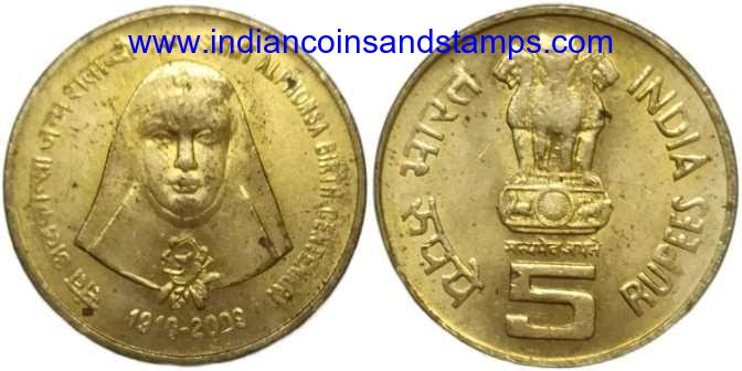 5 Rupees 2009 Saint Alphonsa Birth Centenary Kolkata Nickel Brass ...