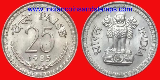 25 Paise 1985 Mumbai Copper Nickel - Indian Coins and Stamps