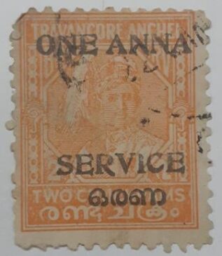 Travancore Anchal - Indian Coins and Stamps