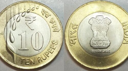 10 Rupees-2020 - Indian Coins and Stamps