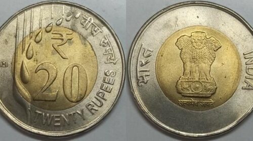 2020-20 Rupees - Indian Coins and Stamps