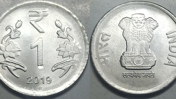 2019-1 Rupee - Indian Coins and Stamps