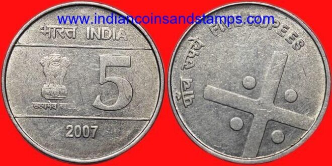 5 Rupees 2007 Cross Unity in Diversity Kolkata Slight Rotation Steel ...
