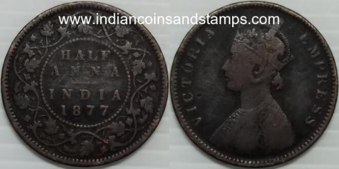 Half Anna 1877 Copper - Indian Coins and Stamps
