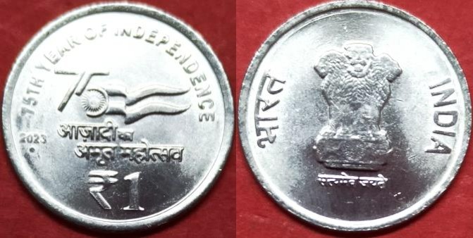 1 Rupee 2023 75th Year of Independence Noida Steel - Indian Coins and ...