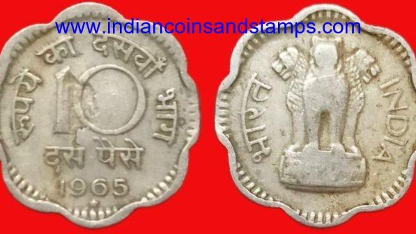 Planchet Errors - Indian Coins and Stamps