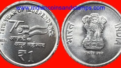 1 Rupee - Indian Coins and Stamps