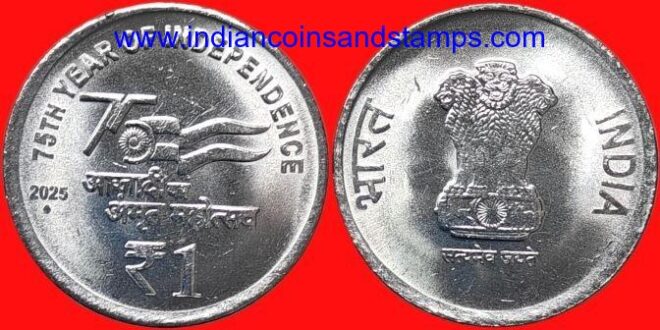 1 Rupee 2025 75th Year of Independence AKAM Mumbai Steel - Indian Coins ...