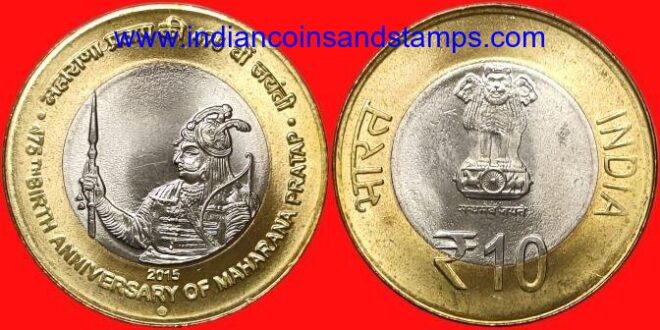 10 Rupees 2015 475th Birth Anniversary Of Maharana Pratap Noida Nickel ...