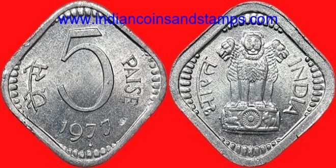 5 Paise 1977 Mumbai Aluminium - Indian Coins and Stamps