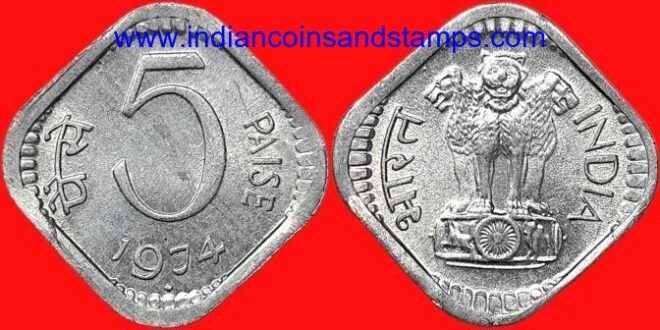 5 Paise 1974 Mumbai Aluminium - Indian Coins and Stamps