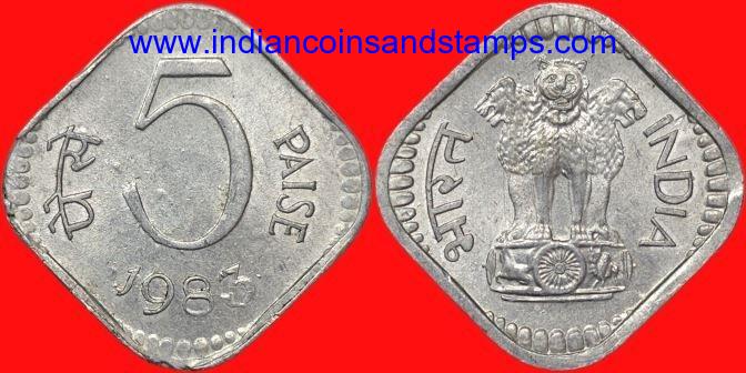 5 Paise 1983 Kolkata Aluminium - Indian Coins and Stamps