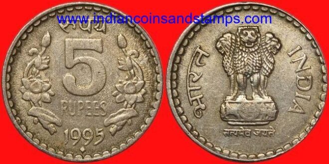 5 Rupees 1995 Mumbai Copper Nickel - Indian Coins and Stamps